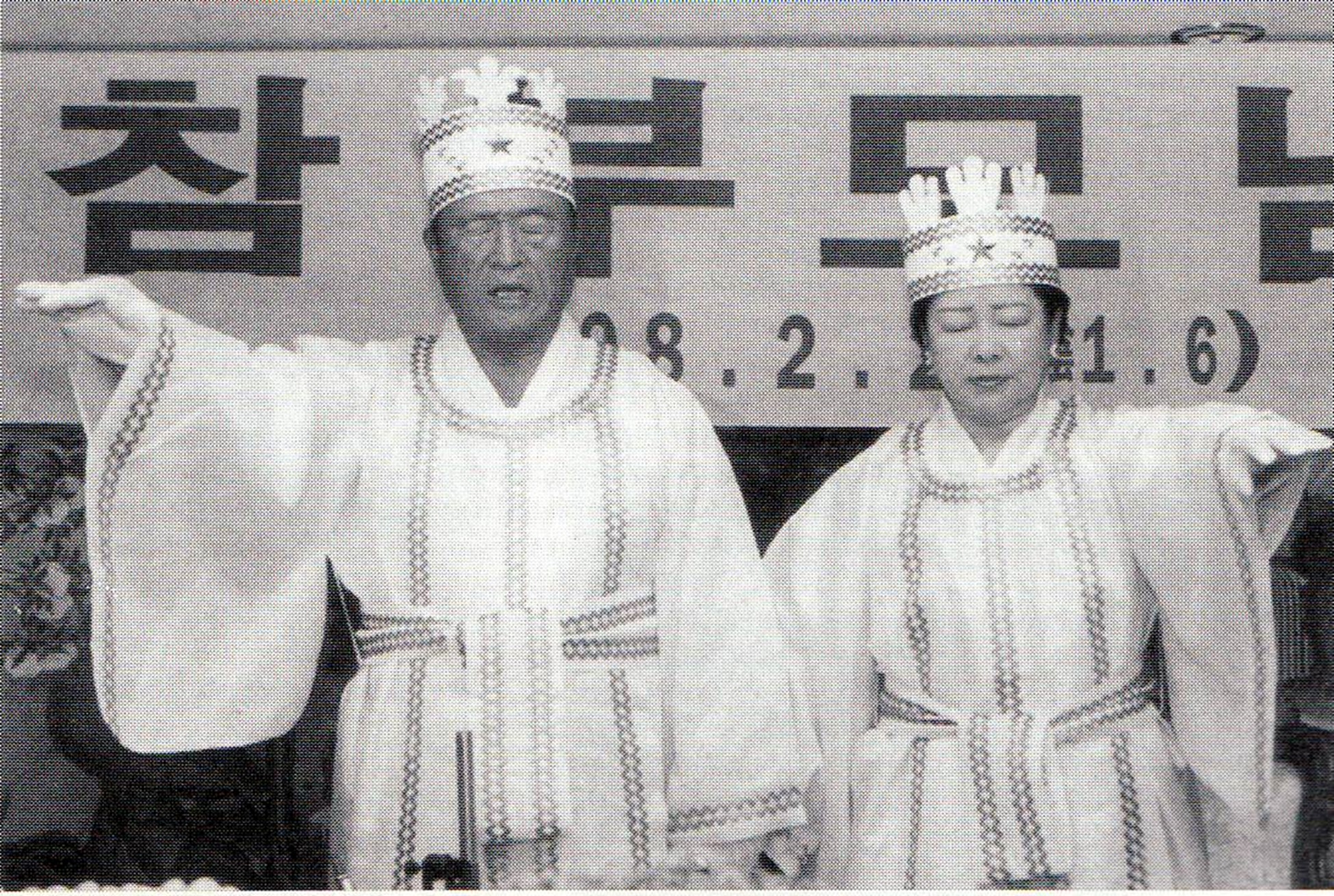 Who are the Moonies? A Story of Assassinations, Second Comings, and ...
